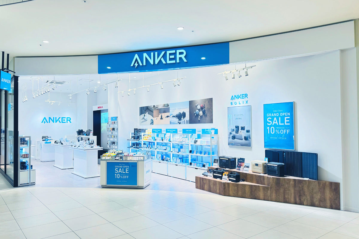 Anker Store Outlet 北陸小矢部 | Anker Japan 公式オンラインストア