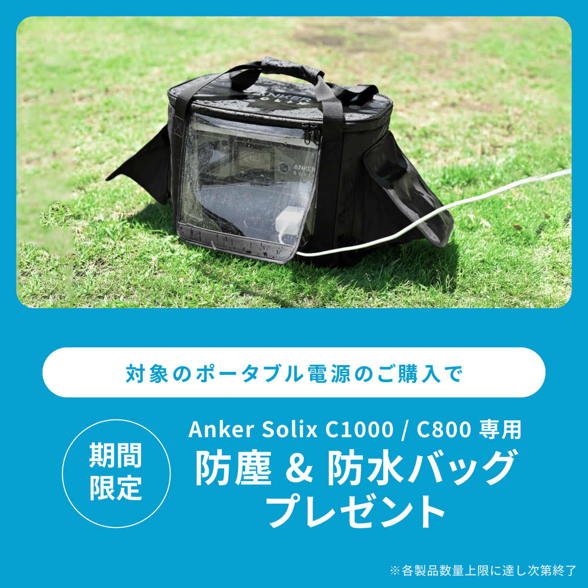 Anker Solix C1000 Gen 2 Portable Power Station | ポータブル電源の製品情報 | Anker ...