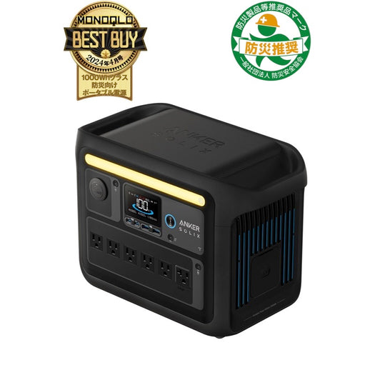 Anker Solix C1000 Portable Power Station | リン酸鉄ポータブル電源の製品情報 – Anker Japan 公式オンラインストア