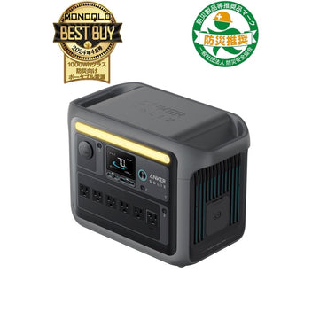 Anker Solix MC4 3-Port Solar Charging Connector | ソーラーチャージングコネクターの製品情報 ...