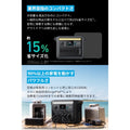 Anker Solix C1000 Portable Power Station | リン酸鉄ポータブル電源の製品情報 – Anker ...