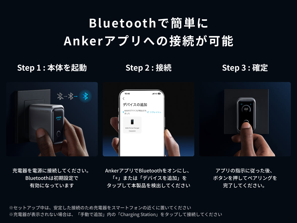 Anker Prime Charger (160W, 3 Ports) | チャージャーの製品情報 | Anker Japan 公式オンラインストア