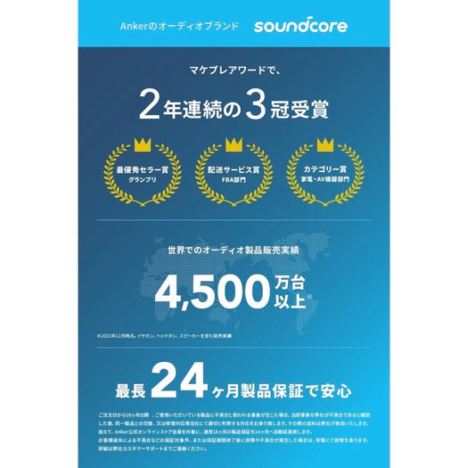 Soundcore Motion X500 | Bluetoothスピーカーの製品情報 – Anker Japan 公式オンラインストア
