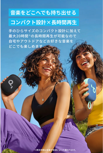 Soundcore Select 4 Go | スピーカーの製品情報 | Anker Japan 公式オンラインストア