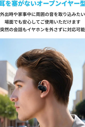 Soundcore V20i | オープンイヤーイヤホンの製品情報 | Anker Japan 公式オンラインストア