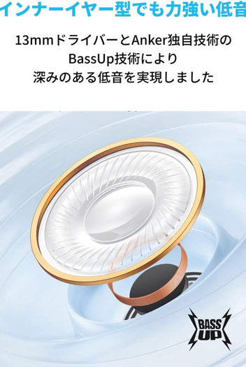 Soundcore K20i| イヤホンの製品情報 | Anker Japan 公式オンラインストア