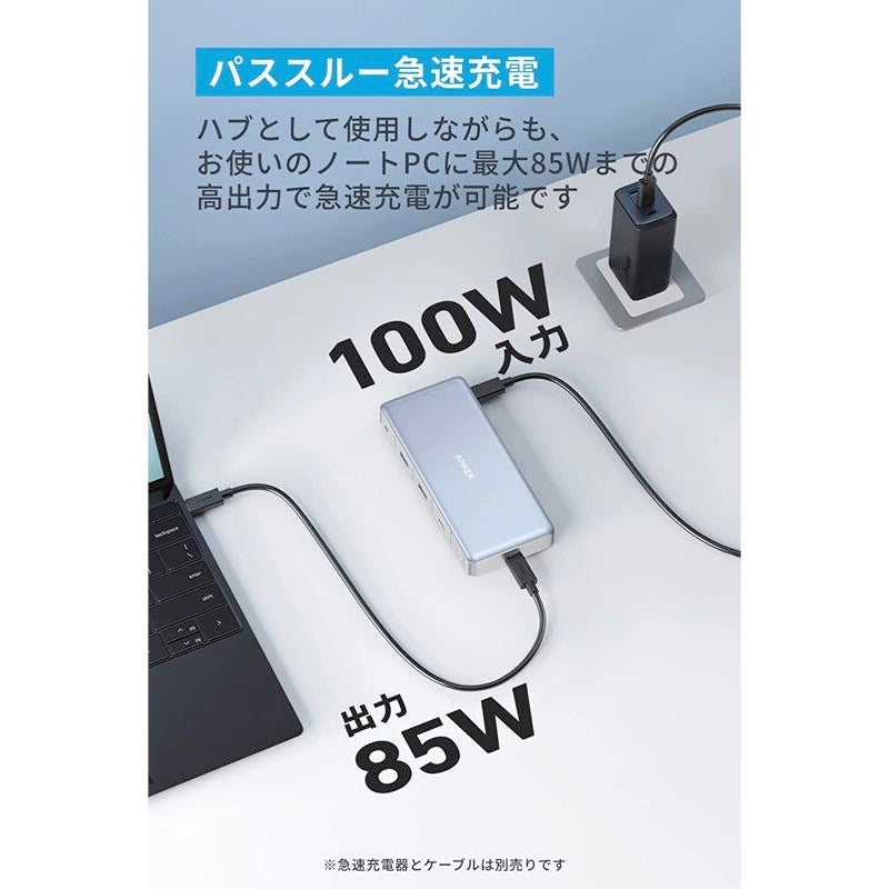 Anker 575 USB-C ハブ (12-in-1, Dual HDMI, DP) | USB-C ハブの製品情報#N#– Anker Japan公式サイト