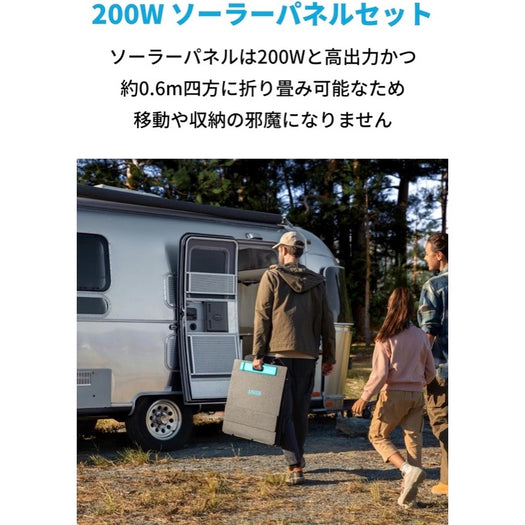 Anker Solix C800 Portable Power Station with 531 Solar Panel (200W) | ポータブル電源とソーラーパネルのセットの製品情報 ...