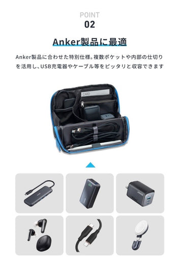 Anker Smart Pouch | ポーチの製品情報 | Anker Japan 公式オンラインストア