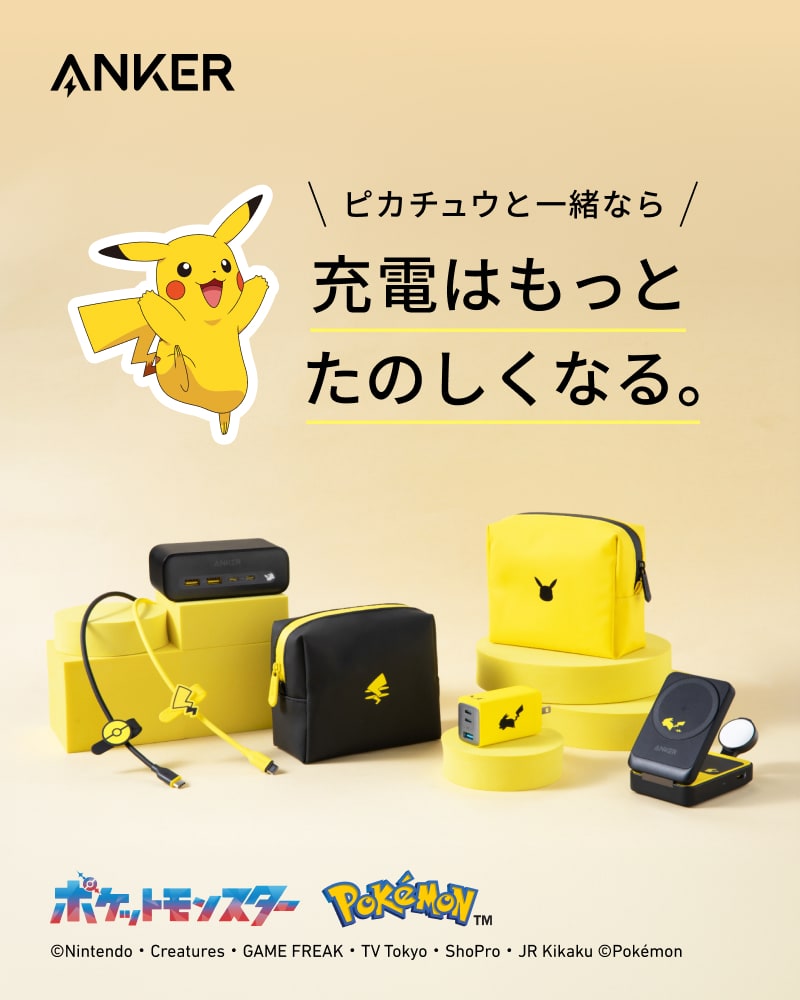 Anker Power Conference '24 Fall | Anker Japan 公式オンラインストア