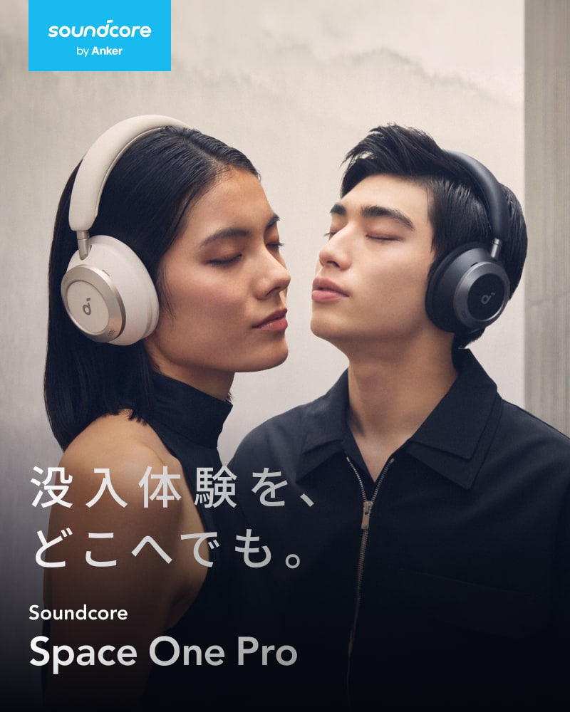 Anker Power Conference '24 Fall | Anker Japan 公式オンラインストア