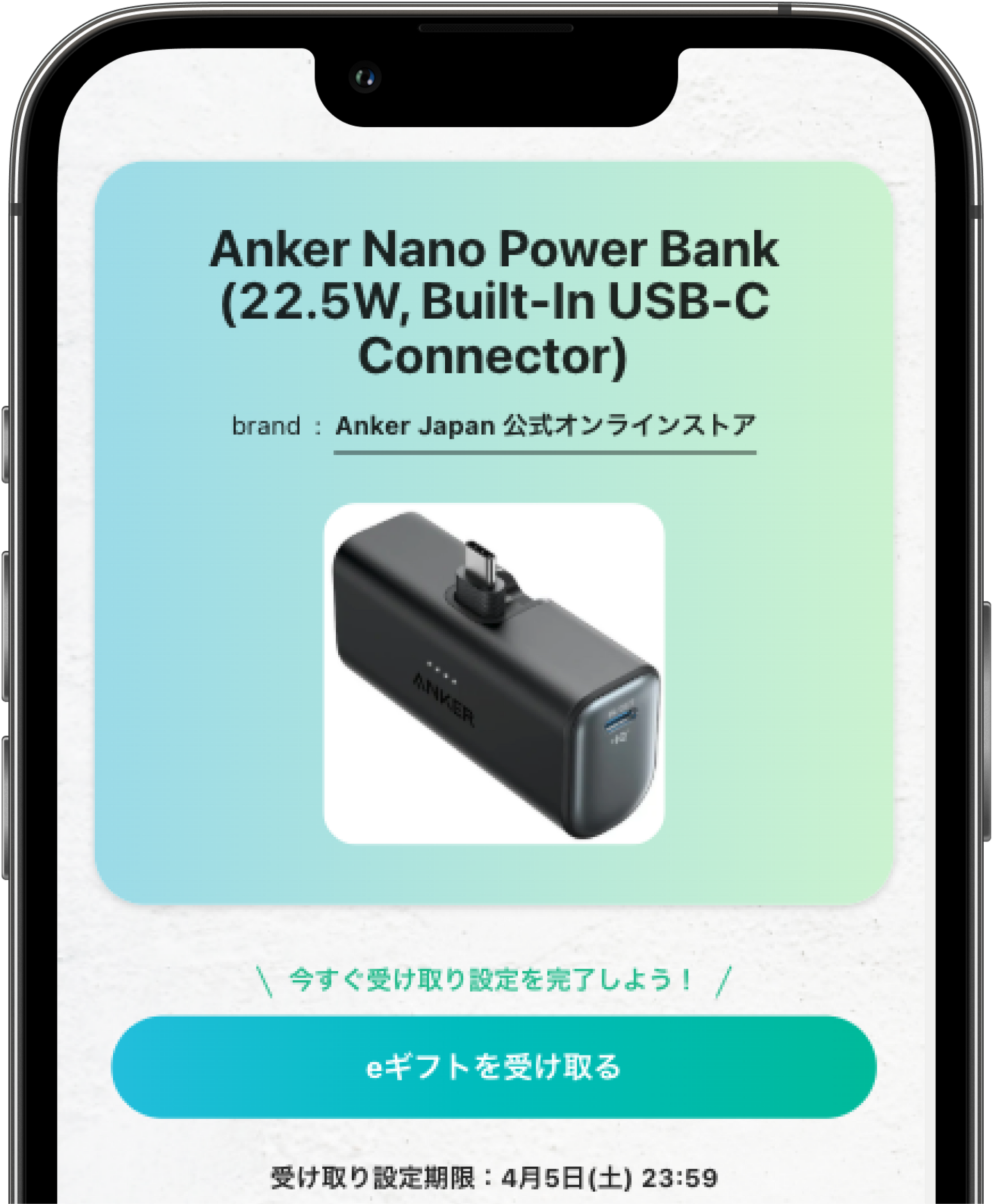 Anker eギフト | Anker Japan 公式オンラインストア | Anker Japan 公式オンラインストア