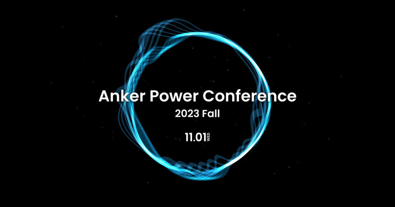 Anker Power Conference - '23 Fall | Anker Japan 公式オンラインストア