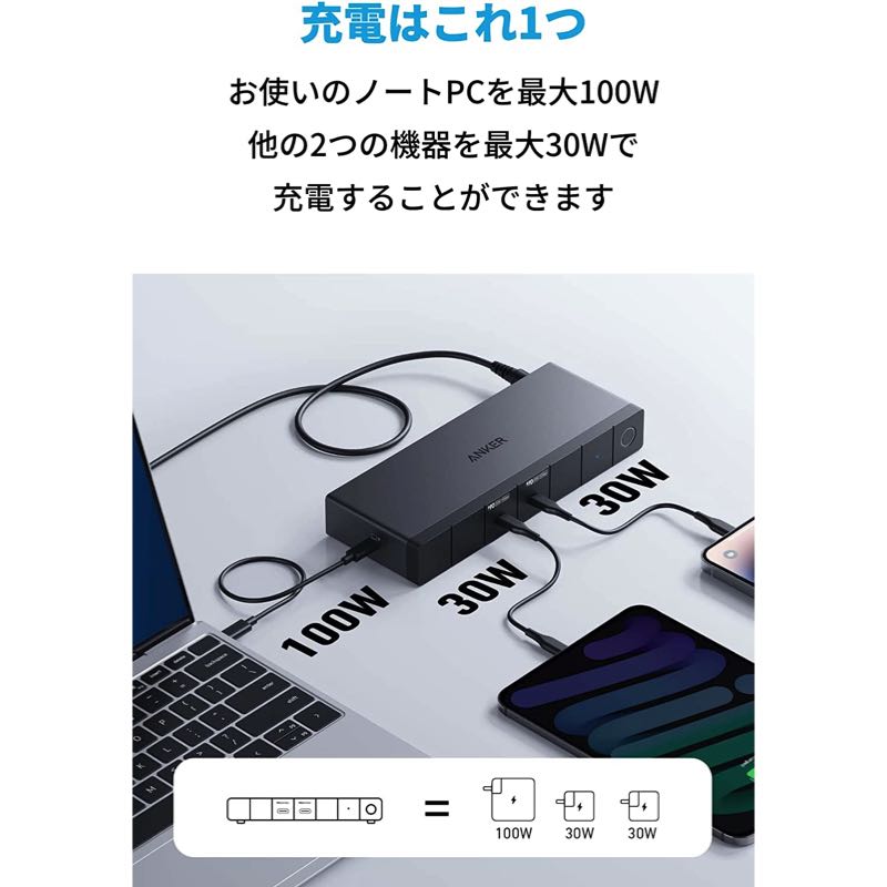 Anker 568 USB-C ドッキングステーション (11-in-1, USB4) | ドッキングステーションの製品情報#N ...
