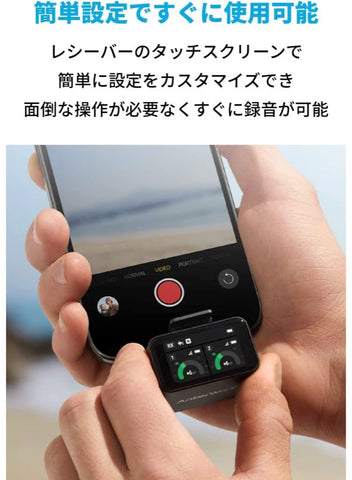 AnkerWork M650 Wireless Microphone | ワイヤレスマイクの製品情報#N#– Anker Japan公式サイト