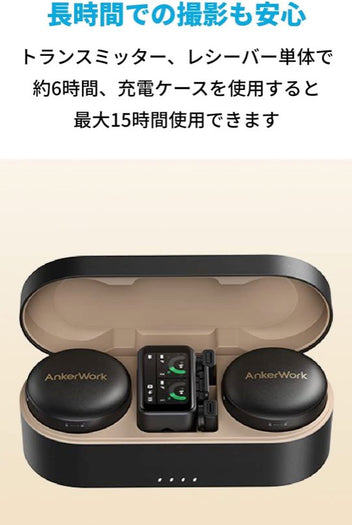 AnkerWork M650 Wireless Microphone | ワイヤレスマイクの製品情報 | Anker Japan 公式オンラインストア