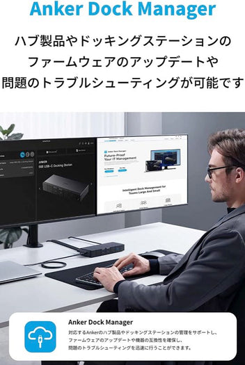 Anker 778 Thunderbolt ドッキングステーション (12-in-1, Thunderbolt 4) | ドッキング ...