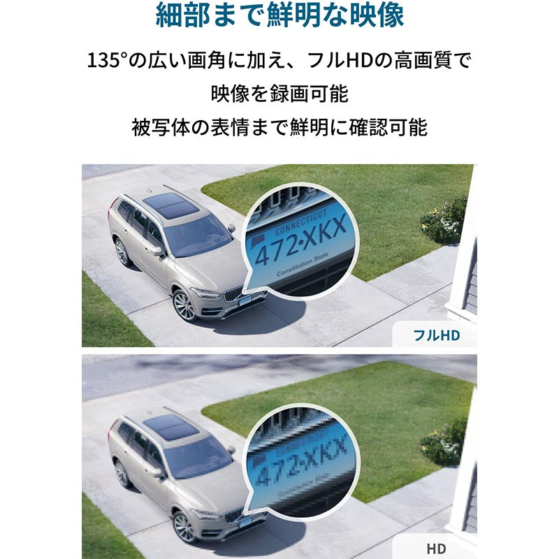 Eufy Security eufyCam 2C 1-Cam Kit | 屋外用セキュリティカメラの製品情報#N#– Anker Japan公式サイト